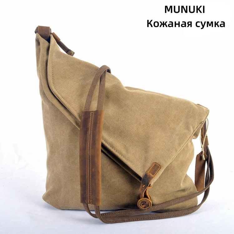 MUNUKI Сумка кондуктора кросс-боди - купить с доставкой по выгодным ...