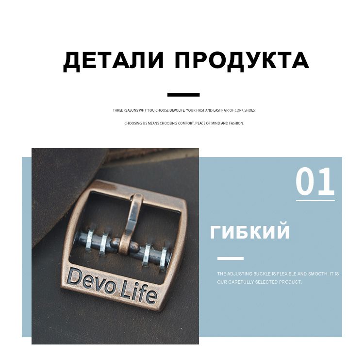 Сабо Devo Life - купить с доставкой по выгодным ценам в интернет ...