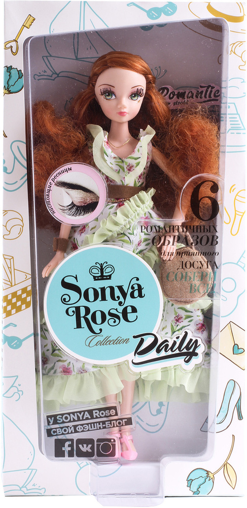 Sonya Rose Кукла Daily Collection Прогулка SRR002 - купить с доставкой ...