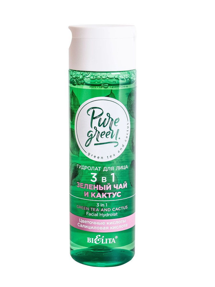 Belita Гидролат для лица 3 в 1 PURE GREEN Зеленый чай и кактус, 115 мл ...