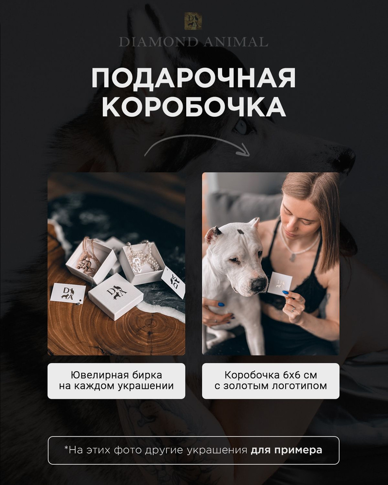 DIAMOND ANIMAL подвеска кулон Фьордская лошадь, серебро 925 с позолотой - купить с доставкой по ...