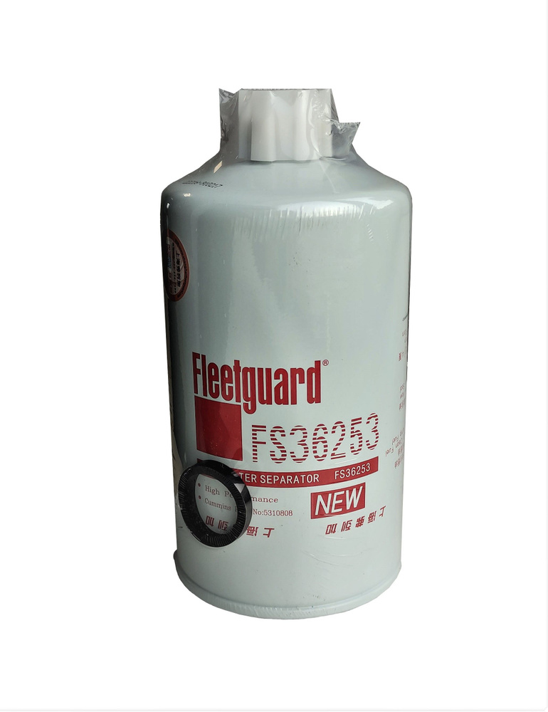 Фильтр топливный-сепаратор КАМАЗ Cummins - Fleetguard арт. FS36253 ...