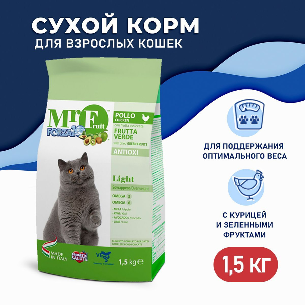 Forza10 Cat Mr Fruit Light Verde сухой корм для взрослых кошек любых ...