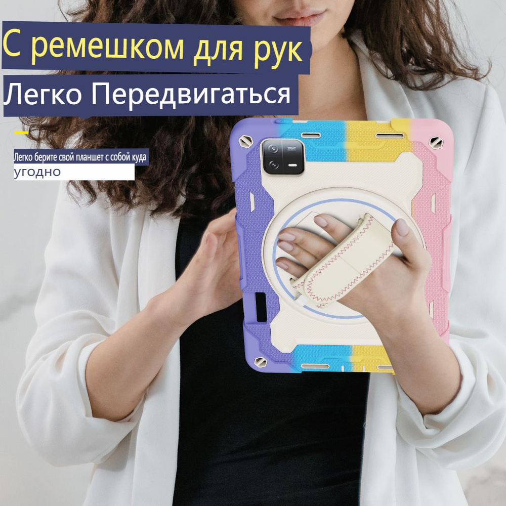 Защитный чехол для планшета Xiaomi Pad 6 и Pad 6 Pro 11" / Ксиаоми Пад ...