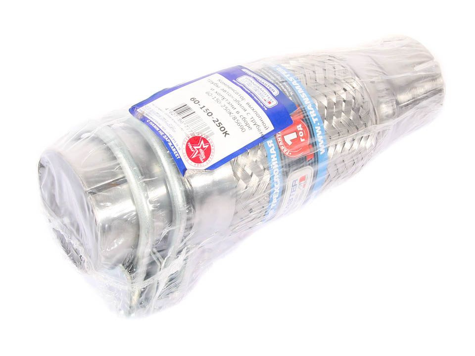 Гофра приемной трубы d 60 150 250 с трубами и хомутами в сборе TRANSMASTER UNIVERSAL 60-150-250K ...