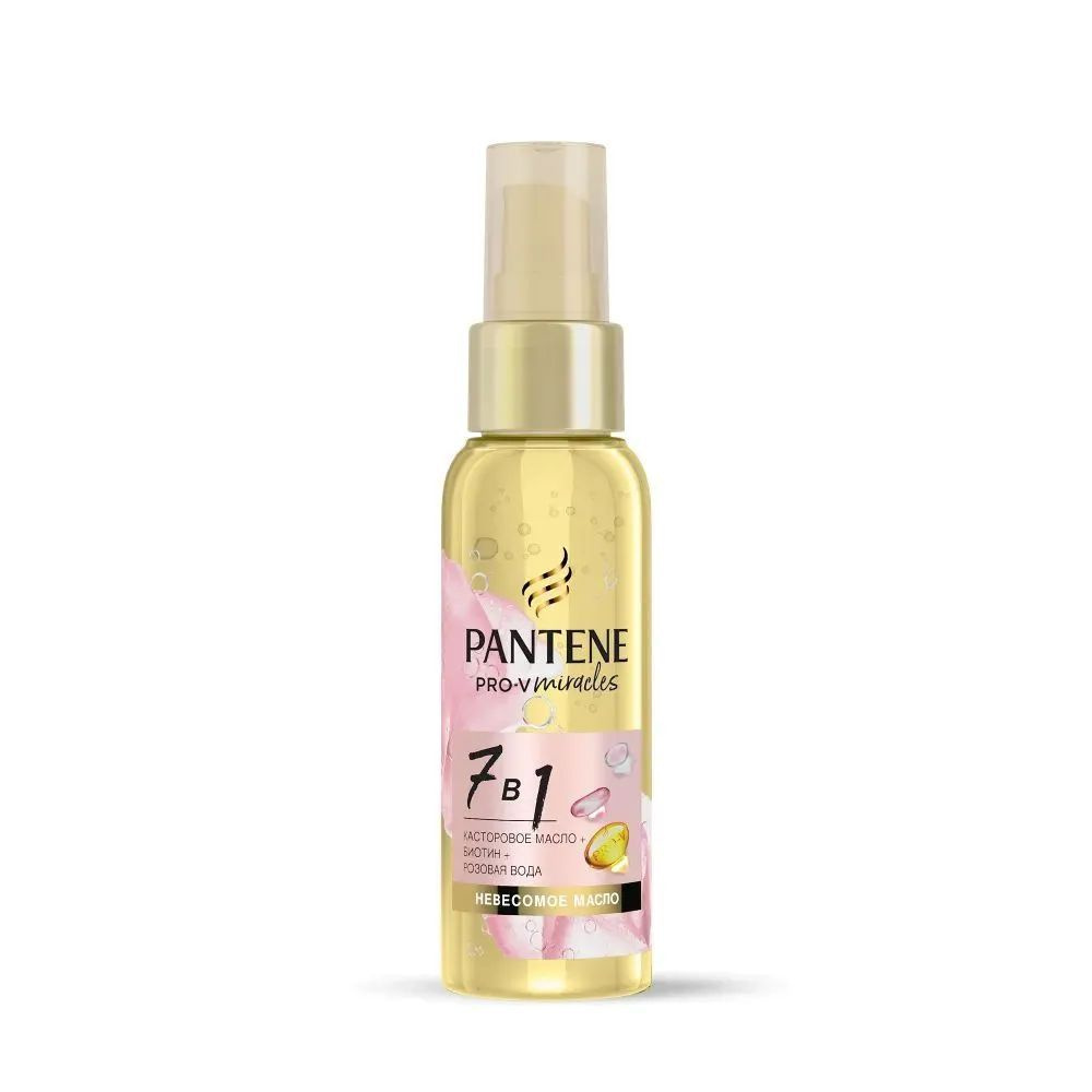 Pantene Pro-V Масло спрей для волос Невесомое масло 7в1, 100мл - купить ...