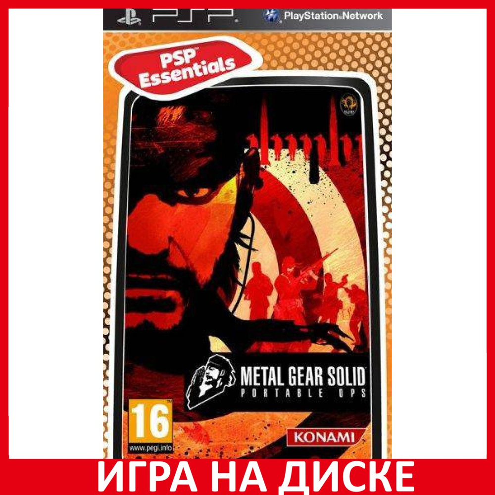 Игра Metal Gear Solid Portable Ops (PlayStation Portable (PSP ...
