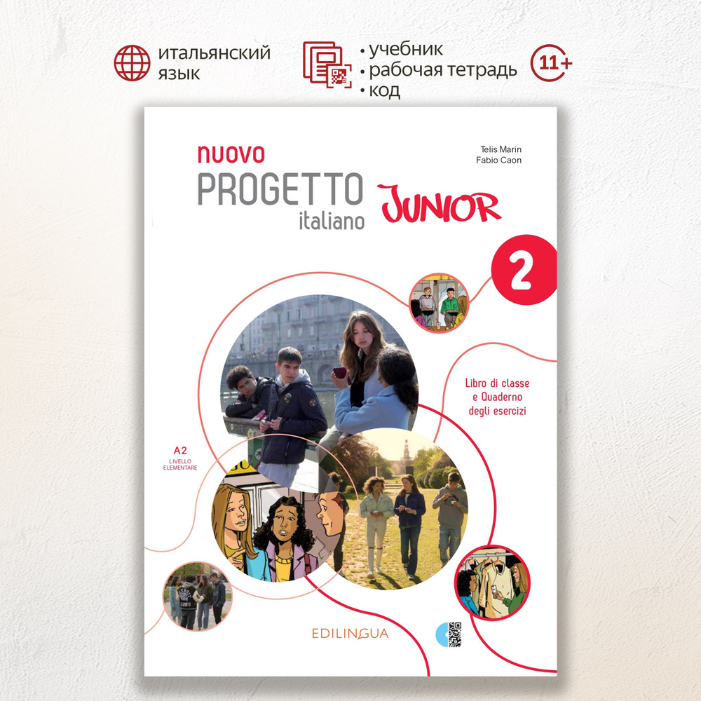 Nuovo Progetto italiano Junior 2 Libro+Quaderno+QR code+codice i-d-e-e ...