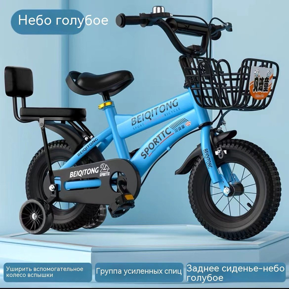 Детские велосипеды Happy baby, велосипеды для девочек и мальчиков, 2 ...
