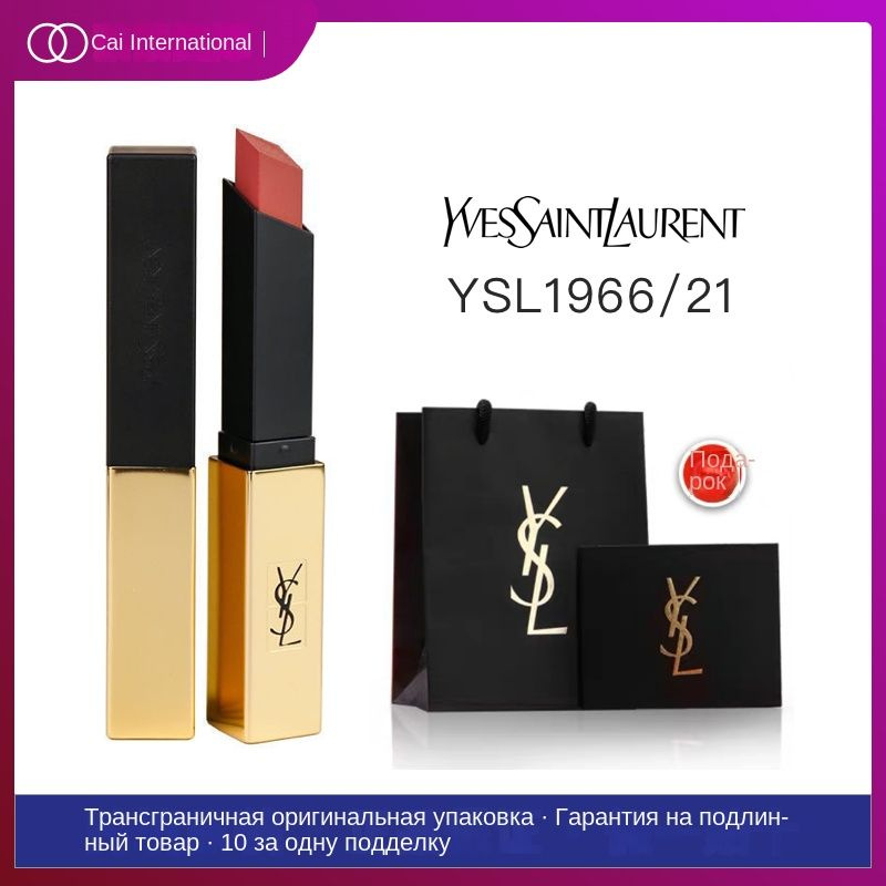 Губная помада Yves Saint Laurent розовый YSL #303 Помада для губ ...