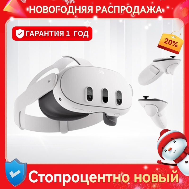 Очки виртуальной реальности VR 128G - купить по выгодным ценам в ...