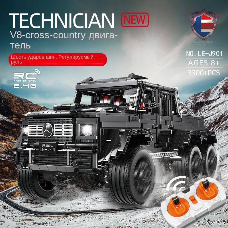 Радиоуправляемый Конструктор Техник набор "Mercedes-Benz g63" 3300 ...