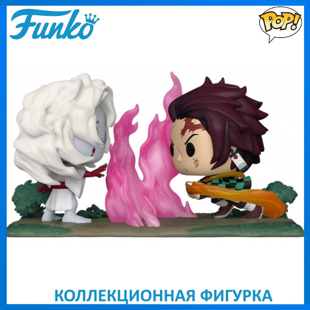 Фигурка Funko POP! Moment Танджиро против Руи Tanjiro vs Rui Клинок ...