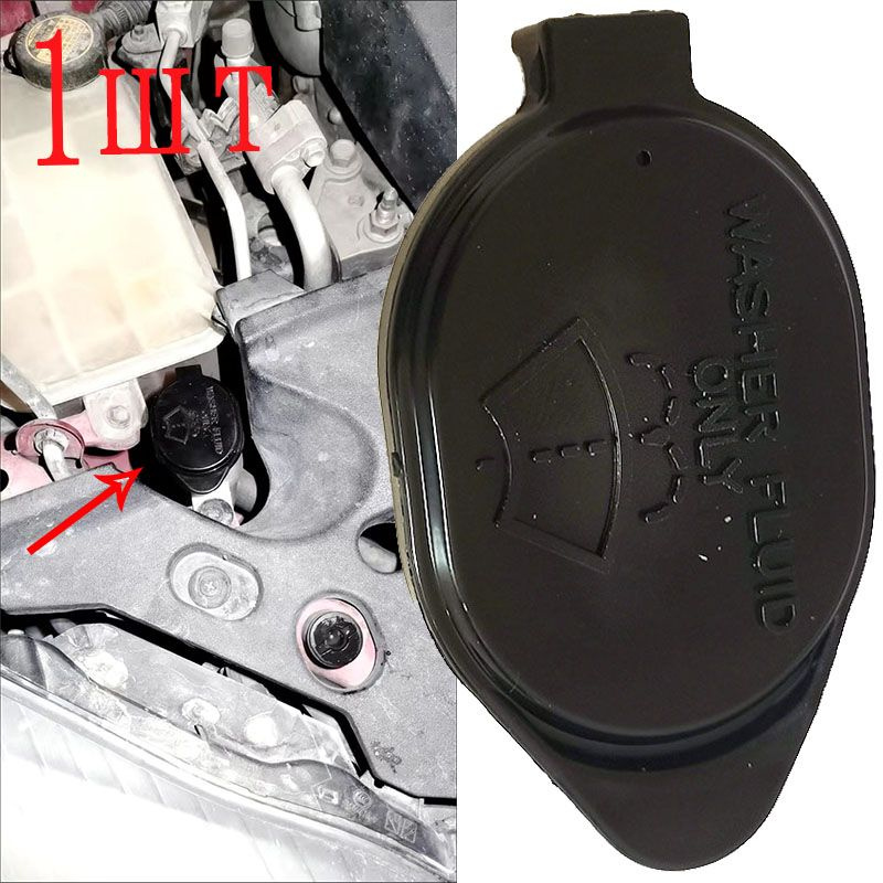 Крышка радиатора автомобиля Для Toyota Corolla Echo Land Prius RAV 4 ...