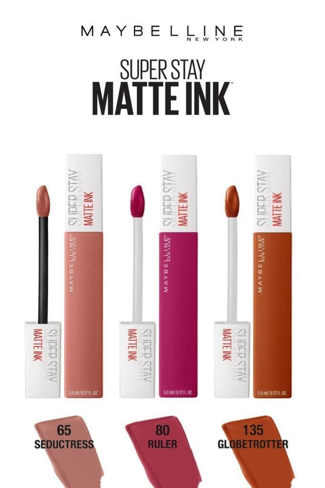Maybelline New York помада для губ Набор суперматовых жидких губных ...