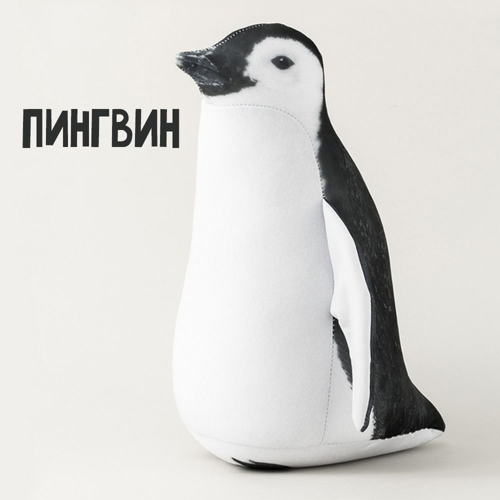 БЛОПТОП / Мягкая игрушка ПИНГВИН антистресс 25х17 см, плюшевое животное ...