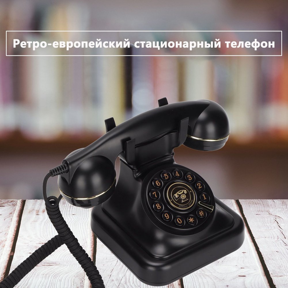 Европейский аристократический ретро-стационарный телефон - купить с ...
