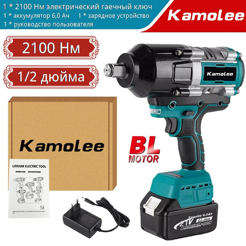 Kamolee 18 В 2100 Нм Крутящий Момент Бесщеточный Электрический Ударный ...