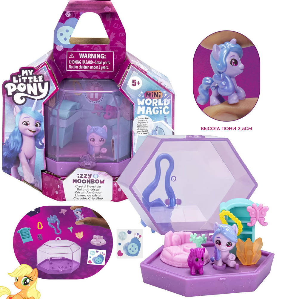 Игровой набор Мой маленький пони Иззи Мунбоу / My Little Pony Izzy ...
