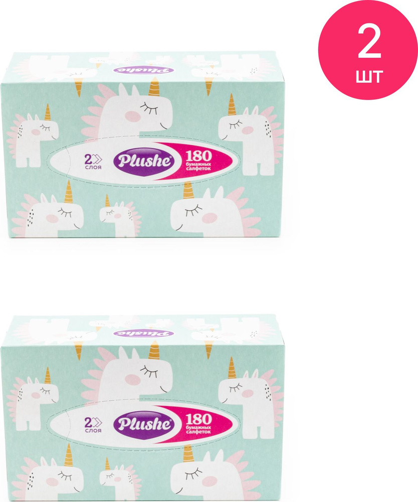 Салфетки бумажные Plushe / Плюше 2 слоя, в коробке, белые, 20x20см, 180 ...