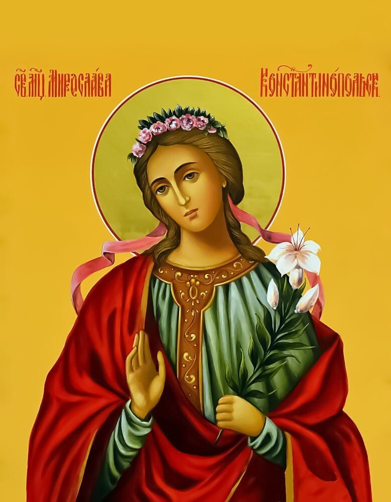 Благовещенская Икона Святая Мирослава - купить по низким ценам в ...
