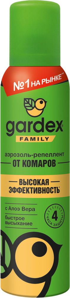 Аэрозоль От Комаров Gardex Family 150 Мл (Б/Р) - купить с доставкой по выгодным ценам в интернет ...
