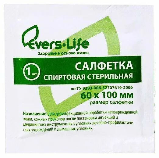 Evers Life салфетка спиртовая стерильная 60x100мм - 30 шт - купить с доставкой по выгодным ценам ...