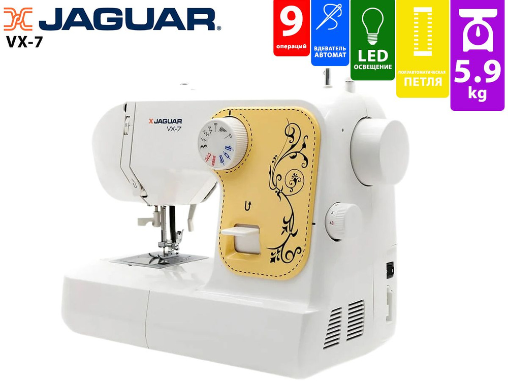 Швейная машина JAGUAR VX-7 - купить по низким ценам с доставкой в ...