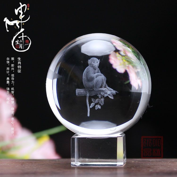 Стеклянный Шар с 3D гравировкой "Обезьяна", Фен-Шуй (Китайский ...