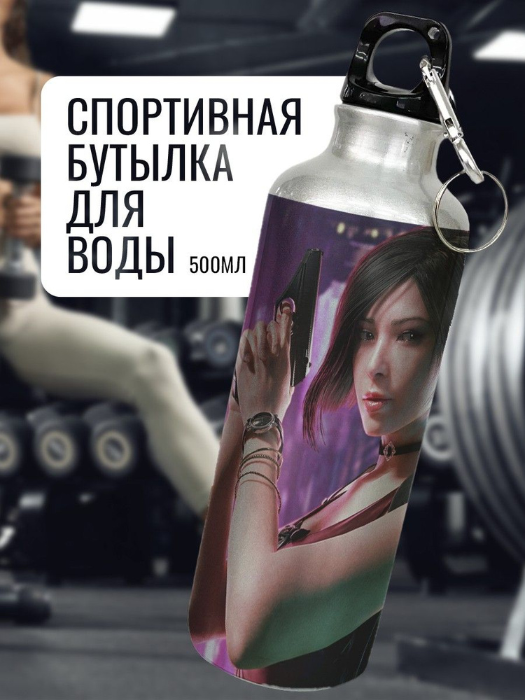 Бутылка узкая спортивная/туристическая фляга игры resident evil 4 ...
