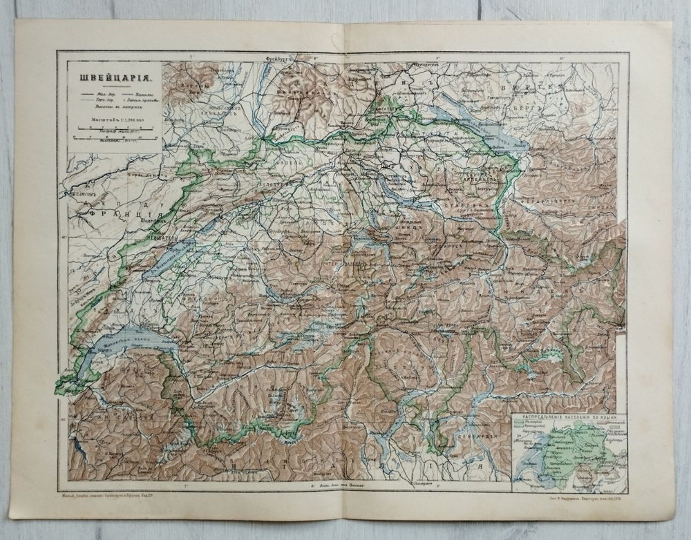 Географическая карта. Швейцария. 1909 год - купить по выгодной цене в интернет-магазине OZON ...