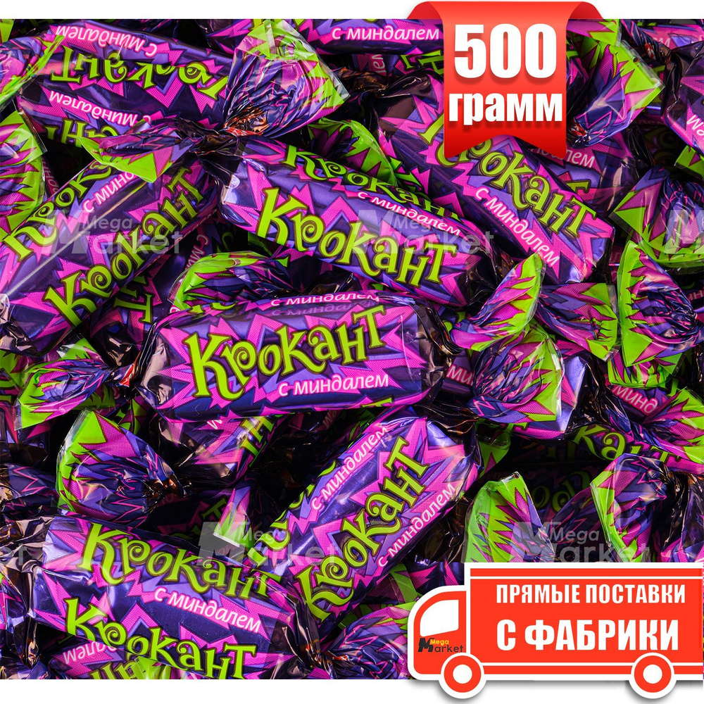 Конфеты с грильяжными корпусами глазированные Крокант ТМ KDV, 500 г ...