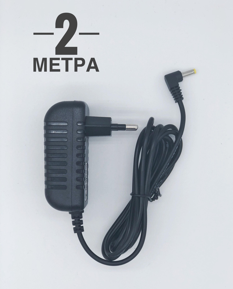 Блок питания для Яндекс Станции Мини+ (YNDX-00020, YNDX-00021) 15В, 1 ...