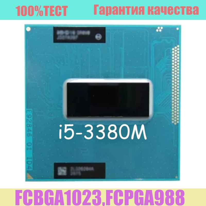 Процессор Intel i5-3380M Core i5 3-го поколения, OEM (без кулера), 2 яд ...