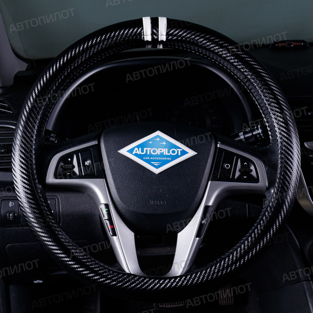 Оплетка на руль Форд Транзит Кастом (2017 - 2024) фургон / Ford Transit ...