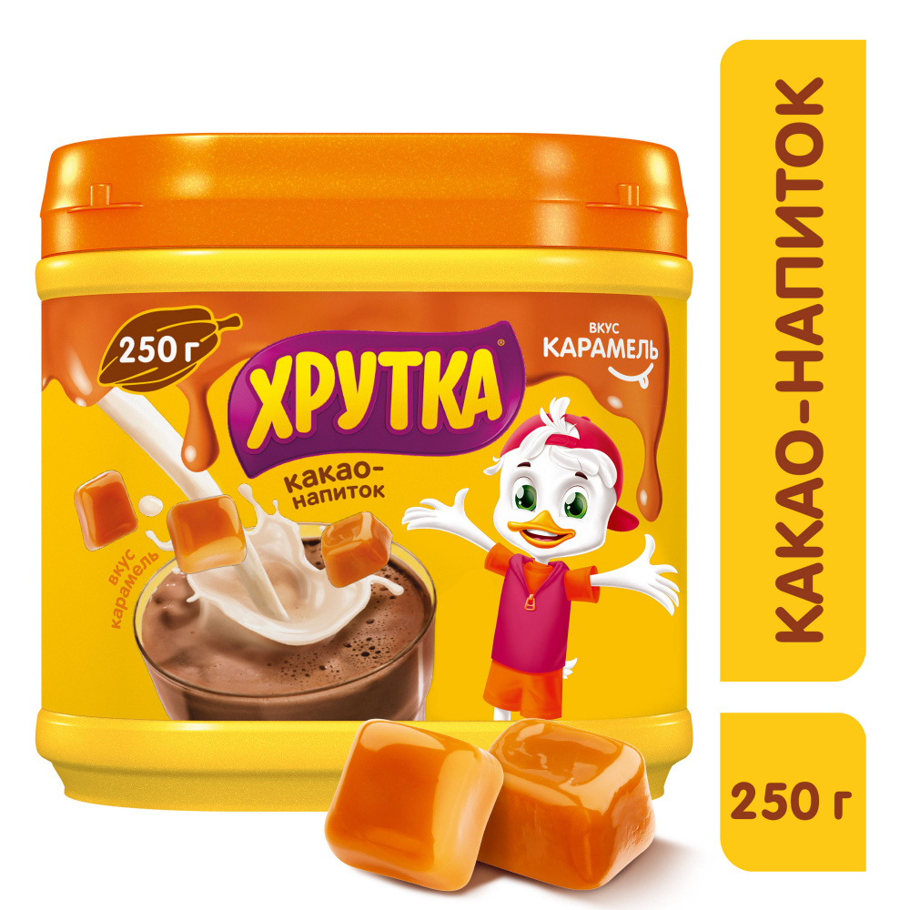 Какао ХРУТКА карамель, 250 г - купить с доставкой по выгодным ценам в ...