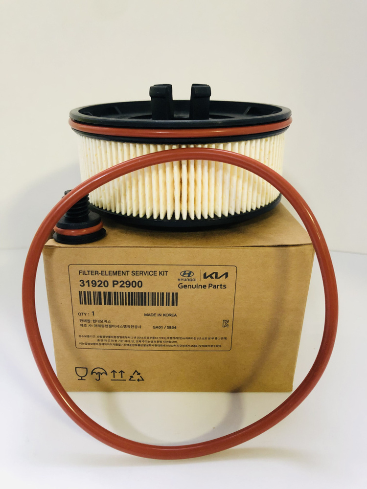 Фильтр топливный Hyundai-KIA 31920P2900 - купить по выгодным ценам в ...