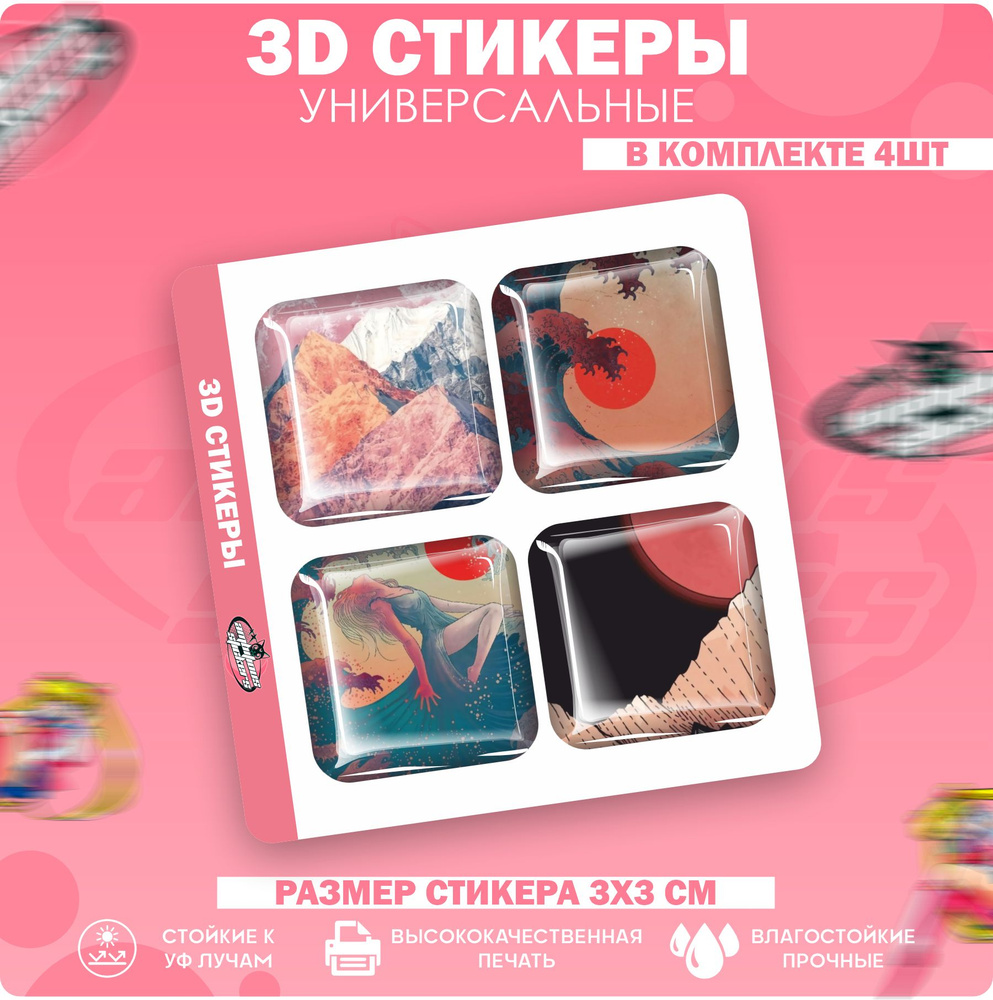 3d стикеры наклейки на телефон Япония эстетика купить с доставкой по выгодным ценам в интернет
