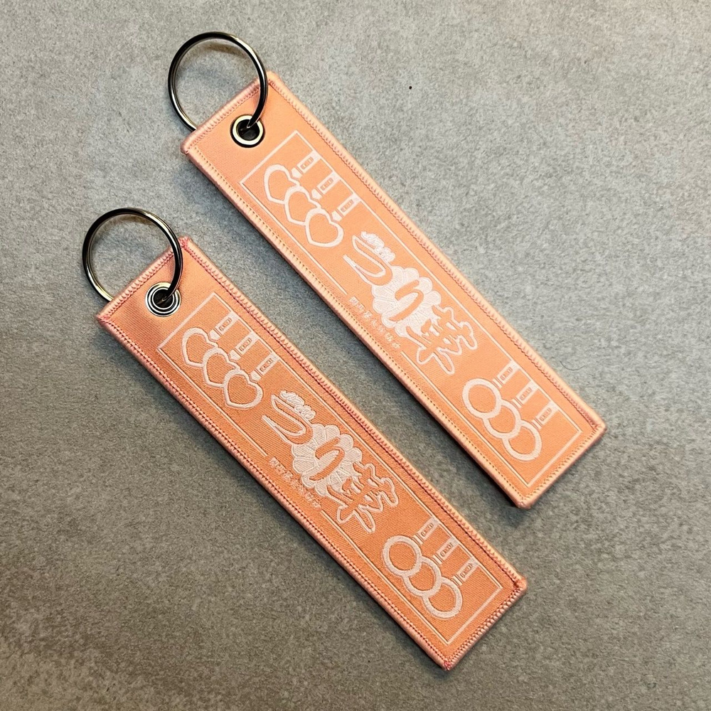 Брелок тканевый ремувка с вышивкой JDM Цурикава Tsurikawa - купить с ...