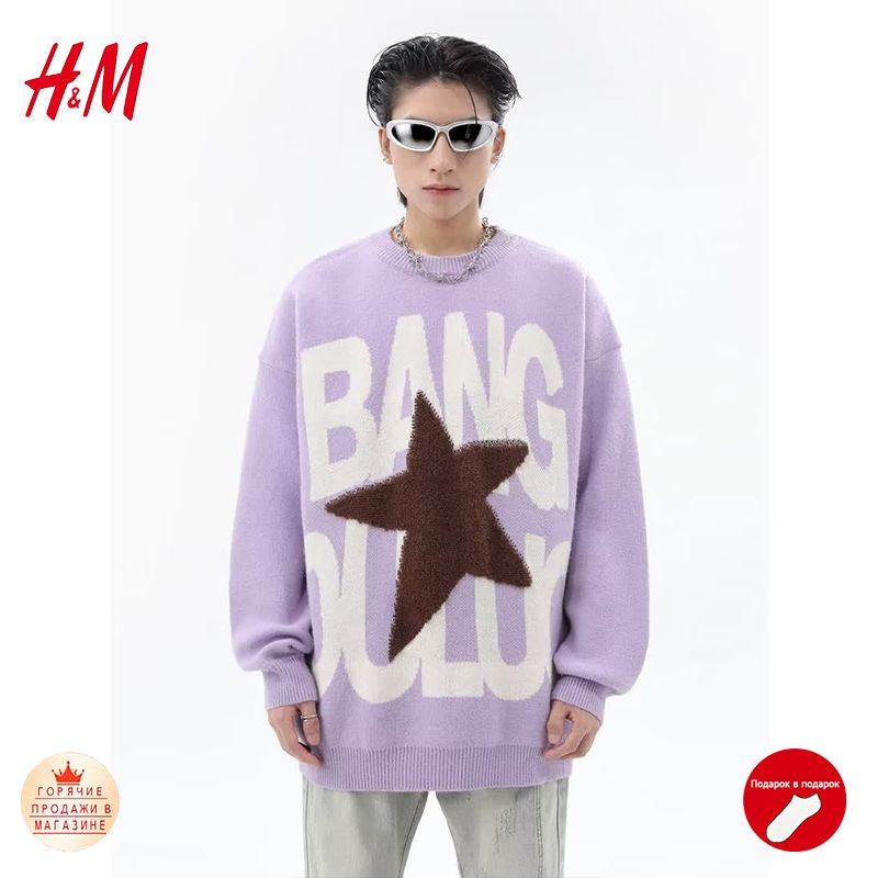 Свитер H&M - купить с доставкой по выгодным ценам в интернет-магазине ...