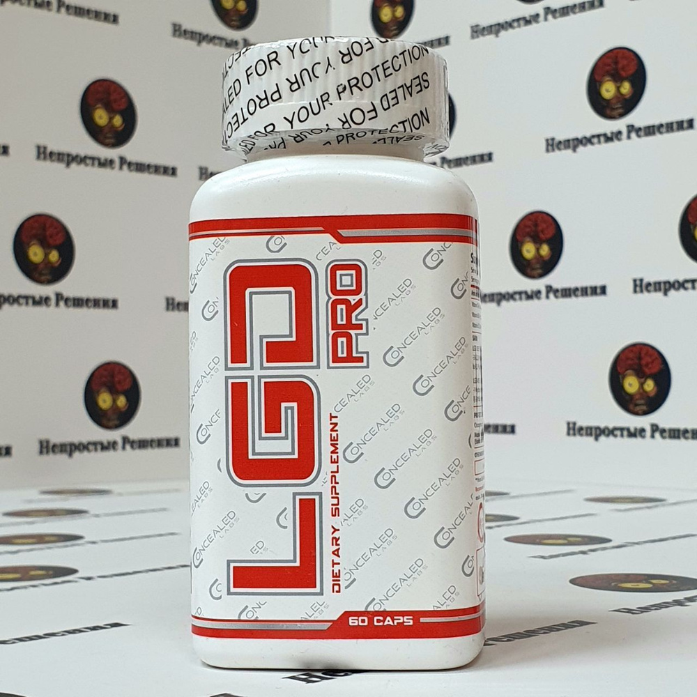 Анаболический комплекс Concealed Labs LGD PRO 60 caps - купить с ...