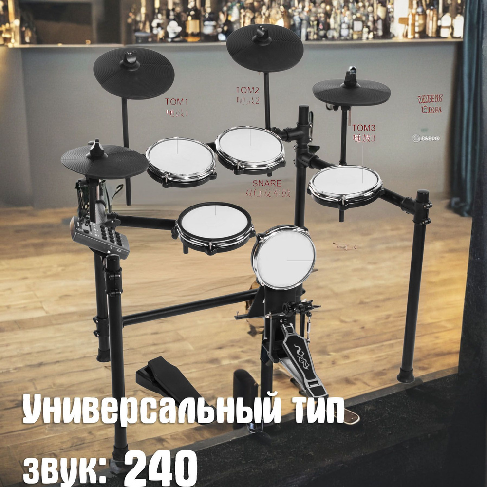 электронные барабаны-белое - купить с доставкой по выгодным ценам в ...