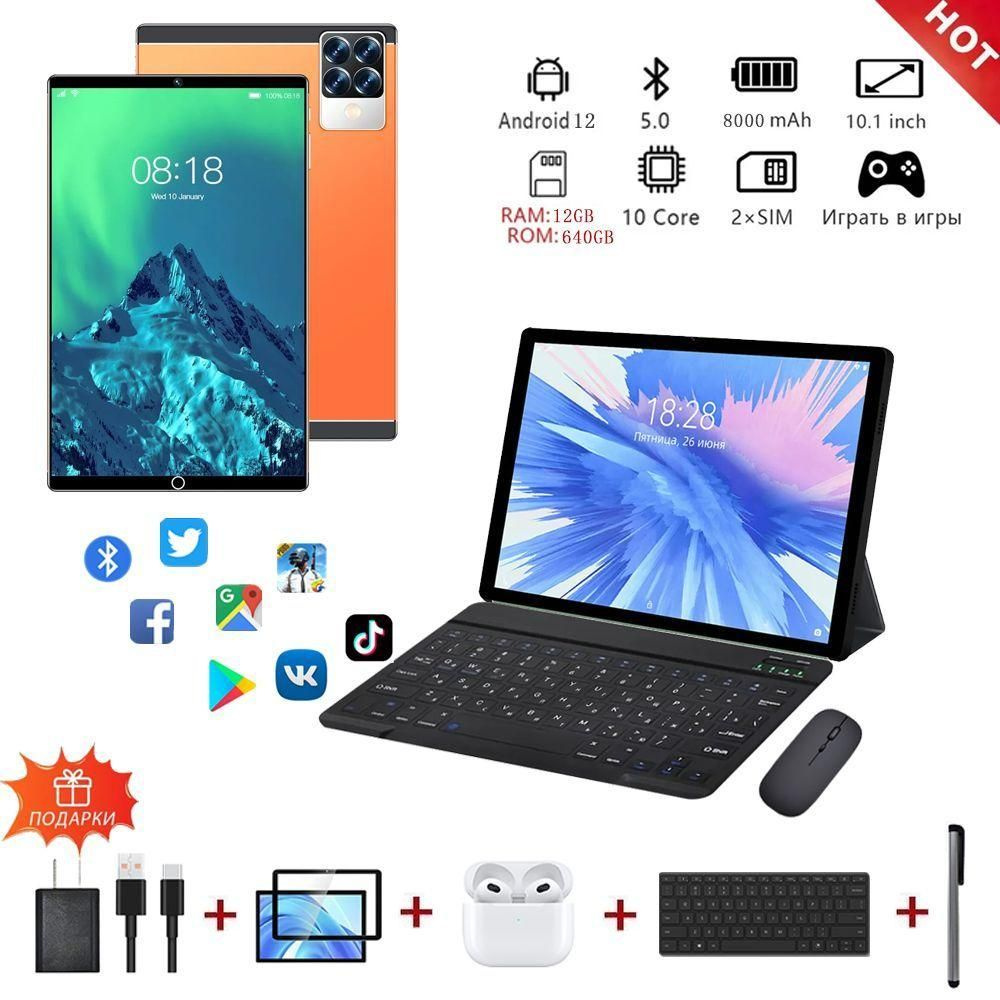 Купить планшет S29 10.1", 640 GB по низкой цене: отзывы, фото ...