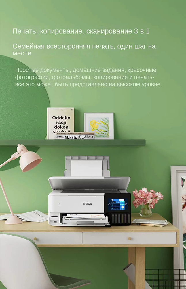 Принтер Epson L8168 - купить с доставкой по выгодным ценам в интернет ...