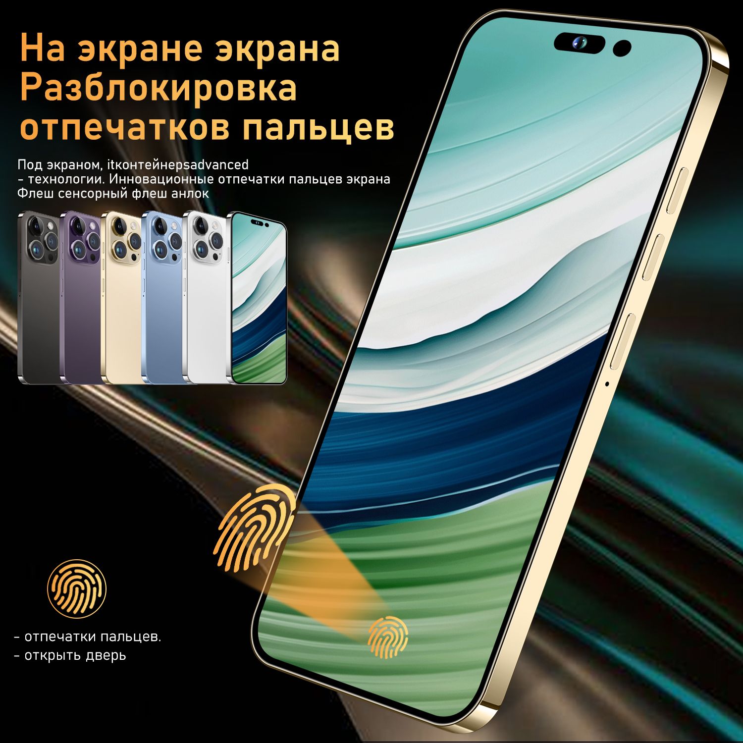 Смартфон смартфоны i15 Ultra 7.3 - купить по выгодной цене в интернет ...
