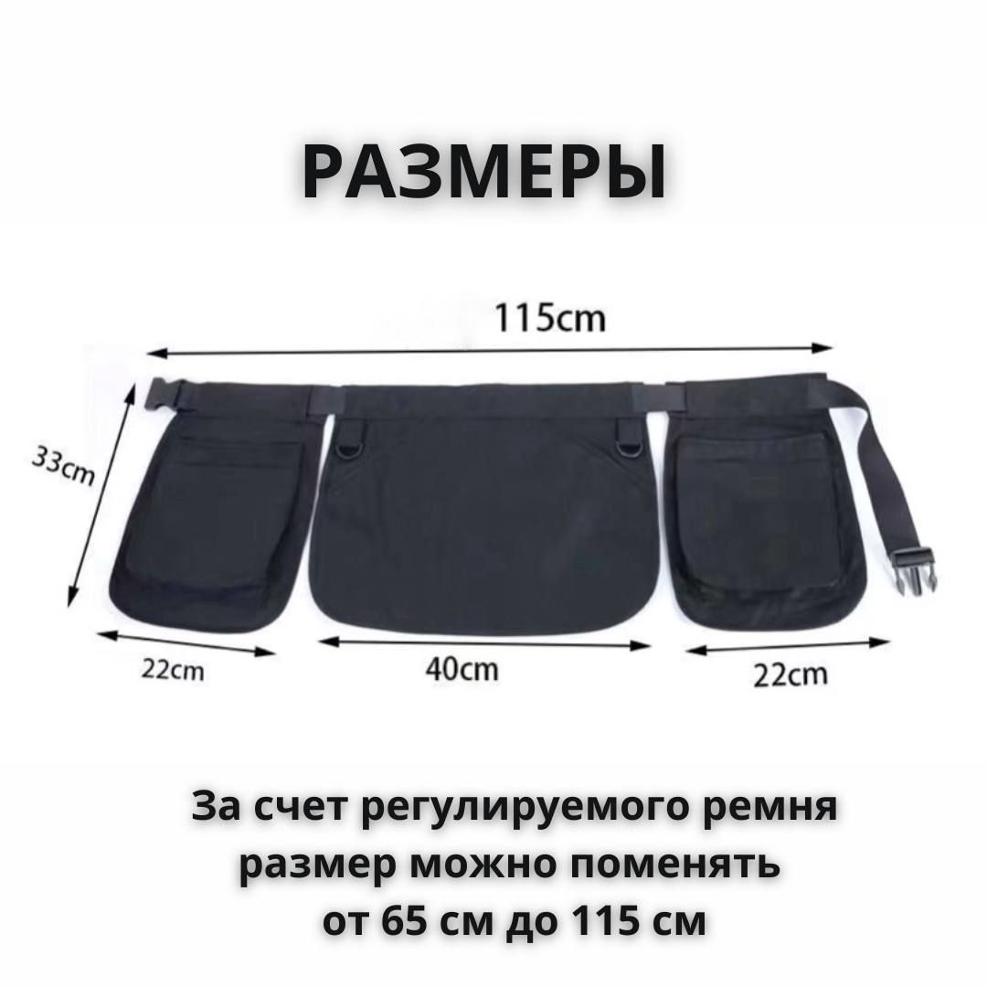 Сумка пояс с карманами для прогулки и дрессировки собак L'amiris ...