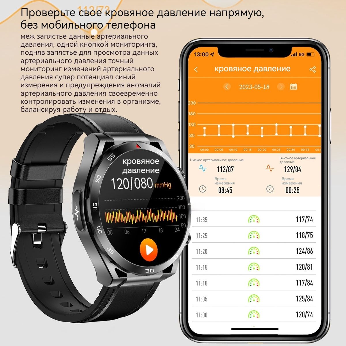 Купить смарт-часы Evolix Мониторинг уровня глюкозы в крови ...