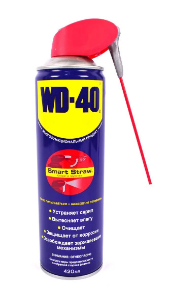 Смазка универсальная WD-40 (420мл.) - купить в интернет-магазине OZON по выгодной цене (352442425)