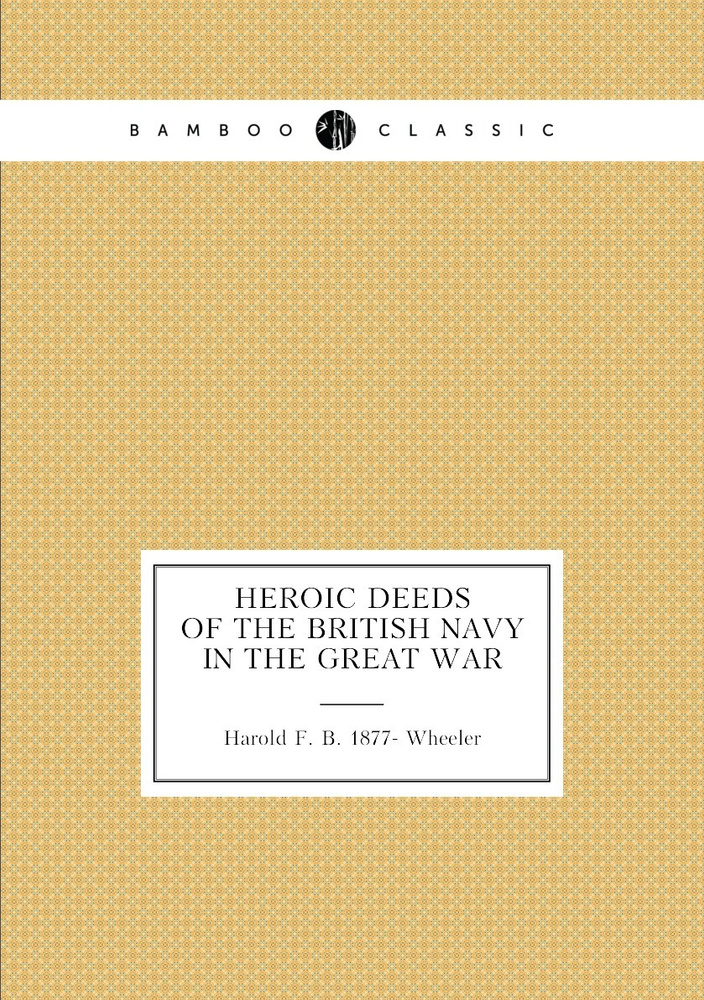 Heroic deeds of the British navy in the great war - купить с доставкой ...