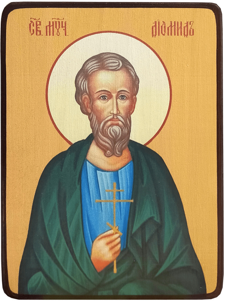 Икона Диомид Кесарийский, яркий, размер 19 х 26 см - купить по низким ценам в интернет-магазине ...